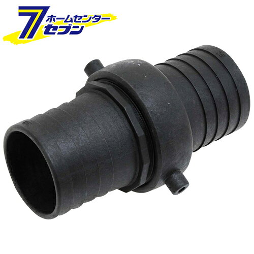 「ホースジョイントPC PD-75 75MM 藤原産業 [園芸機器 ポンプ カップリング]」は、株式会社ホームセンターセブンが販売しております。メーカー藤原産業品名ホースジョイントPC PD-75 75MM品番又はJANコードJAN:497...