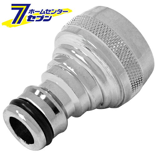 「メタルホースコネクター SSK-31 藤原産業 [園芸用品 散水用品 散水パーツ]」は、株式会社ホームセンターセブンが販売しております。メーカー藤原産業品名メタルホースコネクター SSK-31品番又はJANコードJAN:497729265...