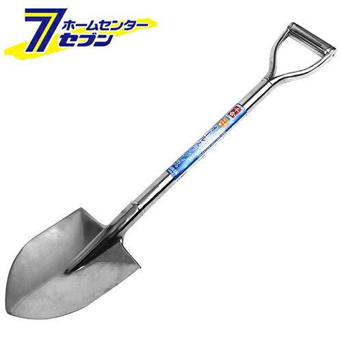 「藤原産業 オールステンホームショベル丸 SSS-1　 」は株式会社ホームセンターセブンが販売しております。メーカー藤原産業品名オールステンホームショベル丸 SSS-1　 品番又はJANコードJAN:4977292665865サイズ■サイズ...