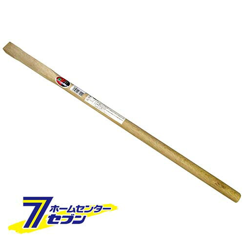 「千吉金掛矢用 替柄 900MM 藤原産業 [園芸道具 土農具 柄]」は、株式会社ホームセンターセブンが販売しております。メーカー藤原産業品名千吉金掛矢用 替柄 900MM品番又はJANコードJAN:4977292680042サイズ35×9...