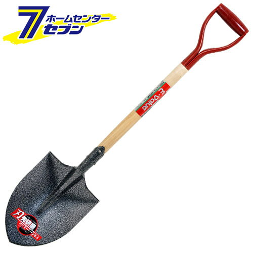 「木柄丸ショベル(刃先研磨) EWS-3 藤原産業 [園芸道具 ショベル 木柄]」は、株式会社ホームセンターセブンが販売しております。メーカー藤原産業品名木柄丸ショベル(刃先研磨) EWS-3品番又はJANコードJAN:4977292680...
