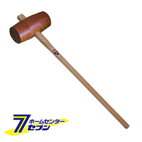 「丸型掛矢 NO.120 トンボ工業 [園芸道具 土農具 カケヤ]」は、株式会社ホームセンターセブンが販売しております。メーカートンボ工業品名丸型掛矢 NO.120 品番又はJANコードJAN:4983042158129サイズ-重量2300...