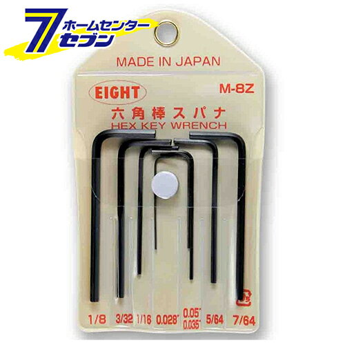 「エイト マイクロサイズ六角棒セット M-8Z 」は株式会社ホームセンターセブンが販売しております。メーカーエイト品名マイクロサイズ六角棒セット M-8Z 品番又はJANコードJAN:4984798100363サイズ重量10商品説明●お買い...