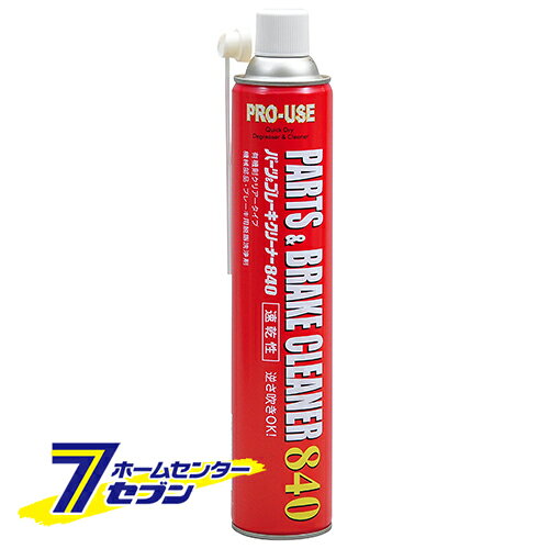 「パーツ&ブレーキクリーナー 840ML NO.598 イチネンケミカルズ [作業工具 油 洗浄剤]」は、株式会社ホームセンターセブンが販売しております。メーカーイチネンケミカルズ品名パーツ&ブレーキクリーナー 840ML NO.598 品...