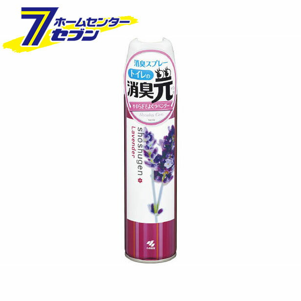 「消臭元トイレ用消臭スプレー やすらぎそよぐラベンダー 280ml 小林製薬 [消臭 芳香 トイレ 便所]」は、株式会社ホームセンターセブンが販売しております。メーカー小林製薬品名消臭元トイレ用消臭スプレー やすらぎそよぐラベンダー 280...