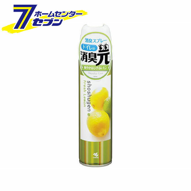 「消臭元トイレ用消臭スプレー 爽やかはじけるレモン 280ml 小林製薬 [消臭 芳香 トイレ 便所]」は、株式会社ホームセンターセブンが販売しております。メーカー小林製薬品名消臭元トイレ用消臭スプレー 爽やかはじけるレモン 280ml品番...