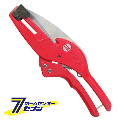 「 ダクトモールカッター DCM-90 MCCコーポレーション [作業工具 電設工具 モールカッター]」は、株式会社ホームセンターセブンが販売しております。メーカーMCCコーポレーション品名ダクトモールカッター DCM-90 品番又はJAN...