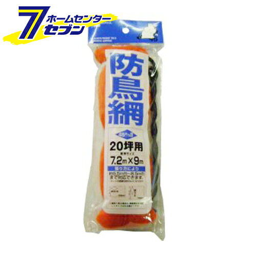 「ヘッダー付防鳥網 20坪用 7.2MX9M 日本マタイ [園芸用品 忌避商品 防鳥ネット]」は、株式会社ホームセンターセブンが販売しております。メーカー日本マタイ品名ヘッダー付防鳥網 20坪用 7.2MX9M 品番又はJANコードJAN:...