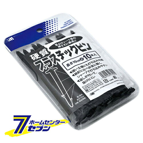 「日本マタイ プラピン 15cm 10ポンイリ 」は株式会社ホームセンターセブンが販売しております。メーカー日本マタイ品名プラピン 15cm 10ポンイリ 品番又はJANコードJAN:4989156074454サイズ重量71商品説明●マルチ...