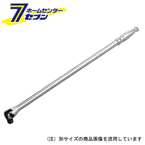 「 ロングスピンナハンドル BS4L-H 京都機械工具 [作業工具 ソケット アクセサリー]」は、株式会社ホームセンターセブンが販売しております。メーカー京都機械工具品名ロングスピンナハンドル BS4L-H 品番又はJANコードJAN:49...