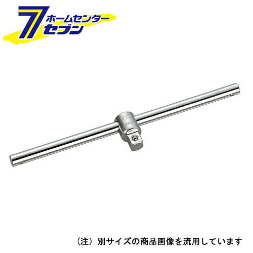 「スライドヘッドハンドル BHM4-H 京都機械工具 [作業工具 ソケット アクセサリー]」は、株式会社ホームセンターセブンが販売しております。メーカー京都機械工具品名スライドヘッドハンドル BHM4-H 品番又はJANコードJAN:498...