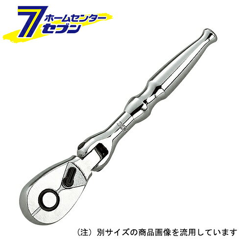 「京都機械工具 フレックスラチェットハンドル BR2F-H 」は株式会社ホームセンターセブンが販売しております。メーカー京都機械工具品名フレックスラチェットハンドル BR2F-H 品番又はJANコードJAN:4989433607771サイズ...