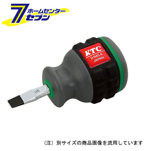「樹脂柄ドライバー D1MS-6-H 京都機械工具 [作業工具 ドライバー ソフト樹脂ドライバー]」は、株式会社ホームセンターセブンが販売しております。メーカー京都機械工具品名樹脂柄ドライバー D1MS-6-H 品番又はJANコードJAN:...