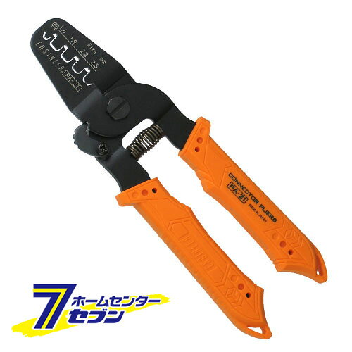 「エンジニア 精密圧着ペンチ PA-21 」は株式会社ホームセンターセブンが販売しております。メーカーエンジニア品名精密圧着ペンチ PA-21 品番又はJANコードJAN:4989833035211サイズ重量170商品説明●100種類以上の...