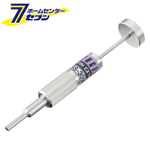 「エンジニア ピン抜キ工具 SS-30 」は株式会社ホームセンターセブンが販売しております。メーカーエンジニア品名ピン抜キ工具 SS-30 品番又はJANコードJAN:4989833055301サイズ重量32商品説明●スリーブを挿入して、イ...