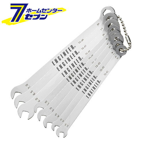 「エンジニア ミニスパナセット TS-04 」は株式会社ホームセンターセブンが販売しております。メーカーエンジニア品名ミニスパナセット TS-04 品番又はJANコードJAN:4989833063641サイズ重量96商品説明●厚みがわずか1...