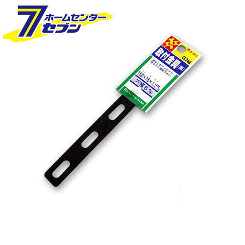 「エーモン工業 取付金具(黒) [品番：G248]」は株式会社ホームセンターセブンが販売しております。メーカーエーモン工業品名エーモン工業 取付金具(黒) [品番：G248]品番又はJANコードJAN:4905034002487サイズ-重量...