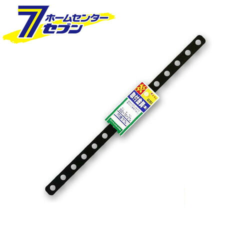 「エーモン工業 取付金具(黒) [品番：G251]」は株式会社ホームセンターセブンが販売しております。メーカーエーモン工業品名エーモン工業 取付金具(黒) [品番：G251]品番又はJANコードJAN:4905034002517サイズ-重量...