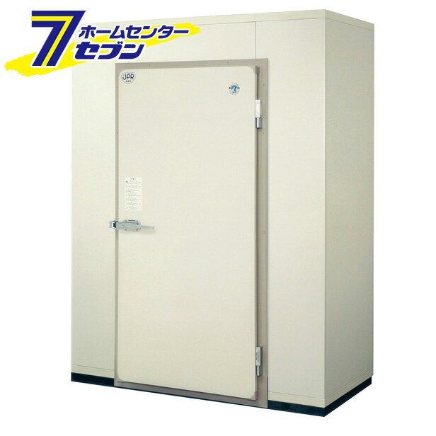 「プレハブ　低温貯蔵庫　HXR05T　チルド用　 (単相：100V)　0.5坪タイプ　（40袋/20俵用)【設置無料】【メーカー直送/代金引換不可】」は、株式会社ホームセンターセブンが販売しております。プレハブ低温貯蔵庫　〜　用途・スペース...