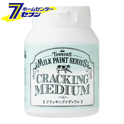 「ミルクペイント Cメディウム MK200100 200mL ターナー [建築 住宅資材 接着剤 塗料 オイル塗料]」は、株式会社ホームセンターセブンが販売しております。メーカーターナー品名ミルクペイント Cメディウム MK200100 2...