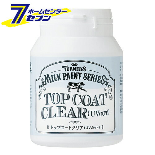 「ミルクペイントトップコートC MK200105 200mL ターナー [建築 住宅資材 接着剤 塗料 オイル塗料]」は、株式会社ホームセンターセブンが販売しております。メーカーターナー品名ミルクペイントトップコートC MK200105 2...