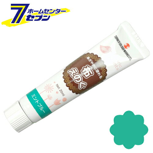 「ターナー 布エノグ ミントブルー NU020052 20mL 」は株式会社ホームセンターセブンが販売しております。メーカーターナー品名布エノグ ミントブルー NU020052 20mL 品番又はJANコードJAN:499345303052...