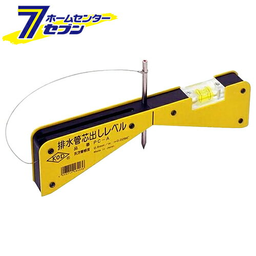 「 排水管芯出シレベル PC-A アカツキ製作所 [大工道具 測定具 水平器]」は、株式会社ホームセンターセブンが販売しております。メーカーアカツキ製作所品名排水管芯出シレベル PC-A 品番又はJANコードJAN:499371158403...