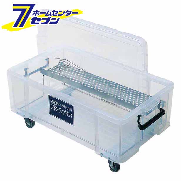 「山崎産業 プロテックワイドコーティングタンク60 C296-060X-MB」は、株式会社ホームセンターセブンが販売しております。 ∞∞商品のご案内∞∞ ○メーカー名 山崎産業 ○商品名 プロテックワイドコーティングタンク60 ○概要 運搬...