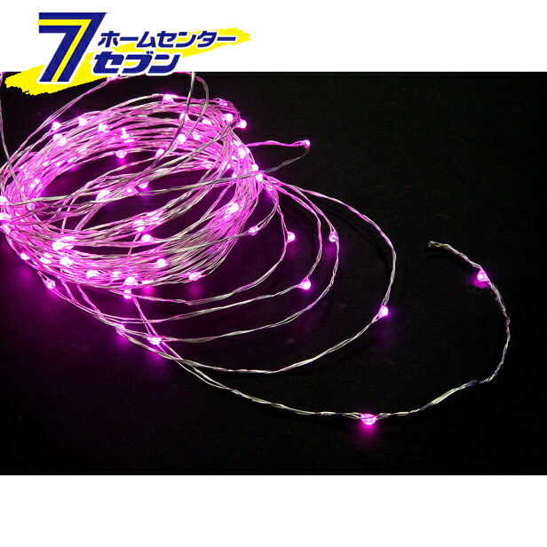 「室内用LEDジュエリーライト 100球/ピンク色 JE100P【イルミネーション】【クリスマス】【コロナ産業】」は、株式会社ホームセンターセブンが販売しております。 ▼豊富な種類のコロナライトシリーズ▼ ※飾り付けのワンポイントアドバイス...