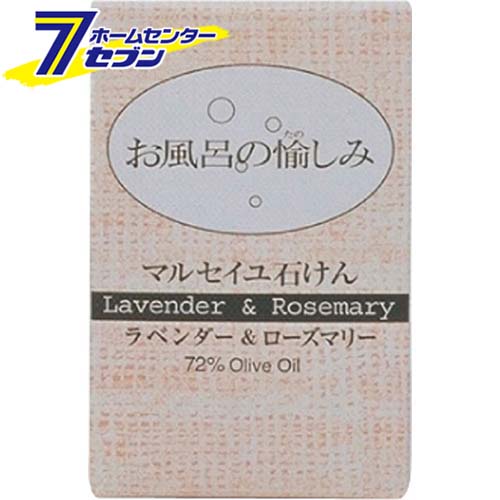 「お風呂の愉しみ マルセイユ石鹸 (ラベンダー&ローズマリー) [太陽油脂 石鹸]」は、株式会社ホームセンターセブンが販売しております。 ■ お風呂の愉しみシリーズ &nbsp; お風呂の愉しみマルセイユ石けんに、天然の精油を使い、ラベンダ...