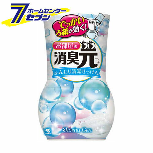「お部屋の消臭元 せっけん 400ml 小林製薬 [消臭 芳香 部屋]」は、株式会社ホームセンターセブンが販売しております。メーカー小林製薬品名お部屋の消臭元 せっけん 400ml品番又はJANコードJAN:4987072068946サイズ...