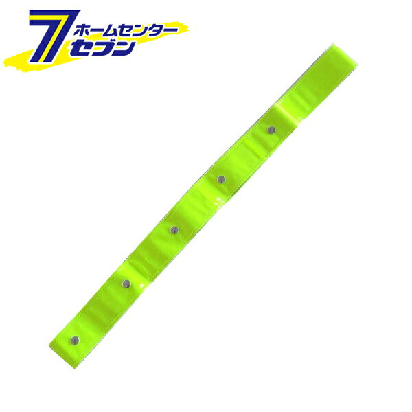 「ミズケイ 反射たすき・たすキング イエロー F 」は株式会社ホームセンターセブンが販売しております。メーカーミズケイ品名反射たすき・たすキング イエロー F 品番又はJANコードJAN:4582331370923サイズ-重量-商品説明●防...