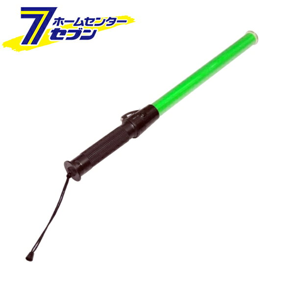 「ミズケイ 誘導灯 花子 54cm グリーン F 」は株式会社ホームセンターセブンが販売しております。メーカーミズケイ品名誘導灯 花子 54cm グリーン F 品番又はJANコードJAN:4582331371128サイズ-重量-商品説明●早...