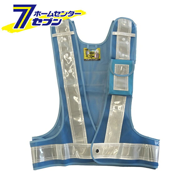 「ミズケイ 多機能ベスト 青/白 F 」は株式会社ホームセンターセブンが販売しております。メーカーミズケイ品名多機能ベスト 青/白 F 品番又はJANコードJAN:4582331371418サイズ-重量-商品説明●どんな体型でも調節可能！収...