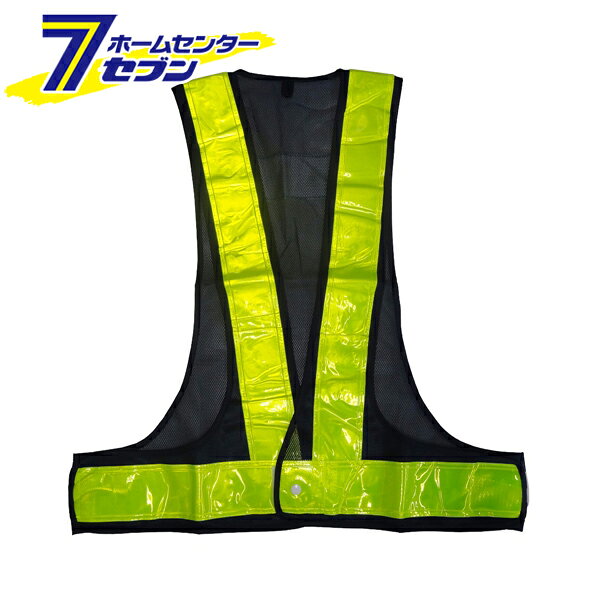 「ミズケイ 安全ベスト キングサイズ ネイビー／イエロー 」は株式会社ホームセンターセブンが販売しております。メーカーミズケイ品名安全ベスト キングサイズ ネイビー／イエロー 品番又はJANコードJAN:4582331371609サイズ-重...