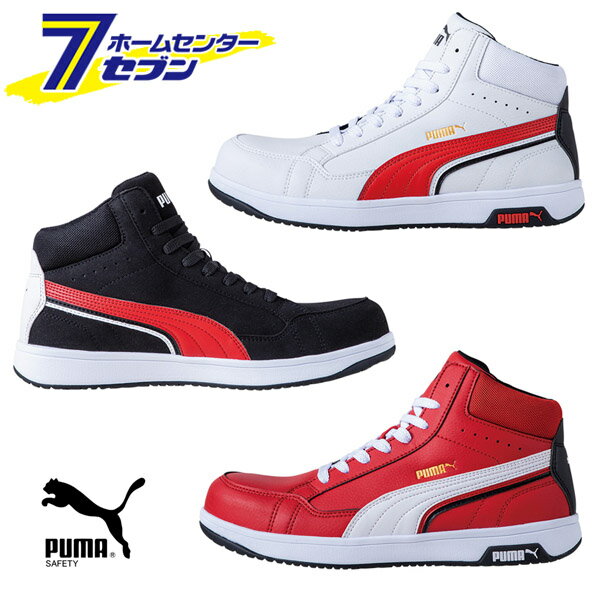 「puma プーマ PUMA 安全靴 エアツイスト2.0 ミッド (AIRTWIST 2.0 MID) 」は株式会社ホームセンターセブンが販売しております。メーカーpuma品名プーマ PUMA 安全靴 エアツイスト2.0 ミッド (AIRT...