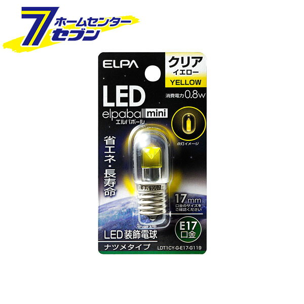 「ELPA LED電球 ナツメ E17 LDT1CY-G-E17-G119」は株式会社ホームセンターセブンが販売しております。メーカーELPA品名LED電球 ナツメ E17 LDT1CY-G-E17-G119 品番又はJANコードJAN:4...