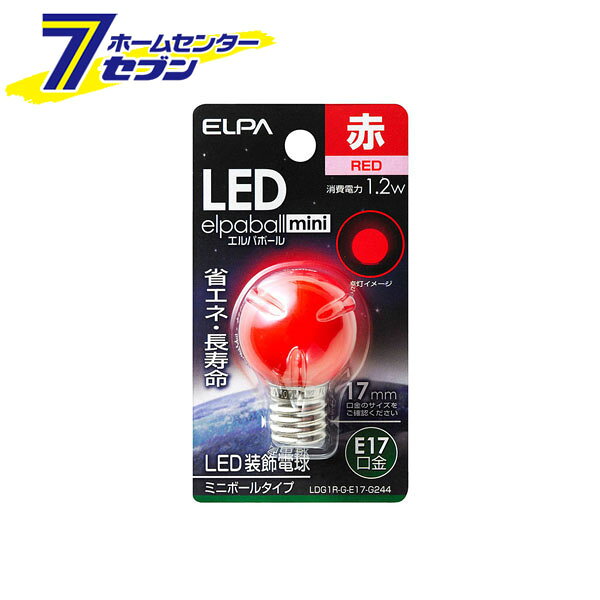 「ELPA LED電球 G30 E17 LDG1R-G-E17-G244」は株式会社ホームセンターセブンが販売しております。メーカーELPA品名LED電球 G30 E17 LDG1R-G-E17-G244 品番又はJANコードJAN:490...