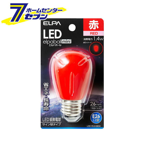 「ELPA LED電球 サイン E26 LDS1R-G-G904」は株式会社ホームセンターセブンが販売しております。メーカーELPA品名LED電球 サイン E26 LDS1R-G-G904 品番又はJANコードJAN:49010871991...