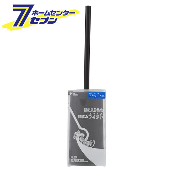 「レック FLEX トイレブラシ （ケース付き） ブラック B00182」は株式会社ホームセンターセブンが販売しております。メーカーレック品名FLEX トイレブラシ （ケース付き） ブラック B00182 品番又はJANコードJAN:490...