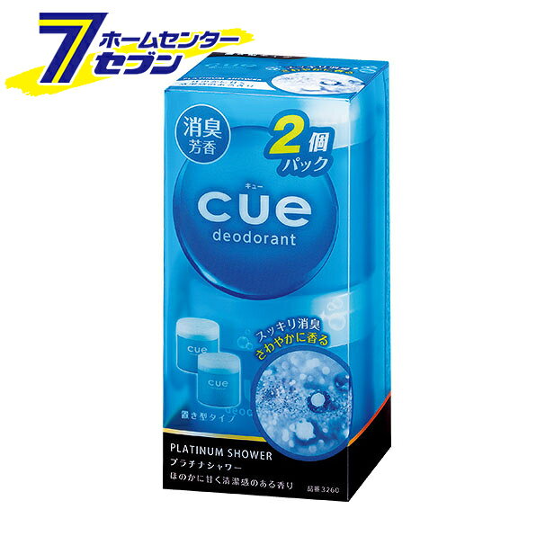 「晴香堂 キュー 置き型 2個パック プラチナシャワー 3260」は株式会社ホームセンターセブンが販売しております。メーカー晴香堂品名キュー 置き型 2個パック プラチナシャワー 3260 品番又はJANコードJAN:49763631250...
