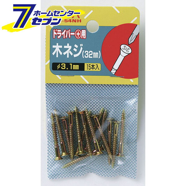 「ELPA 木ネジ 32mm PB-54NH」は株式会社ホームセンターセブンが販売しております。メーカーELPA品名木ネジ 32mm PB-54NH 品番又はJANコードJAN:4901087048656サイズ重量24商品説明■サイズ：約φ...