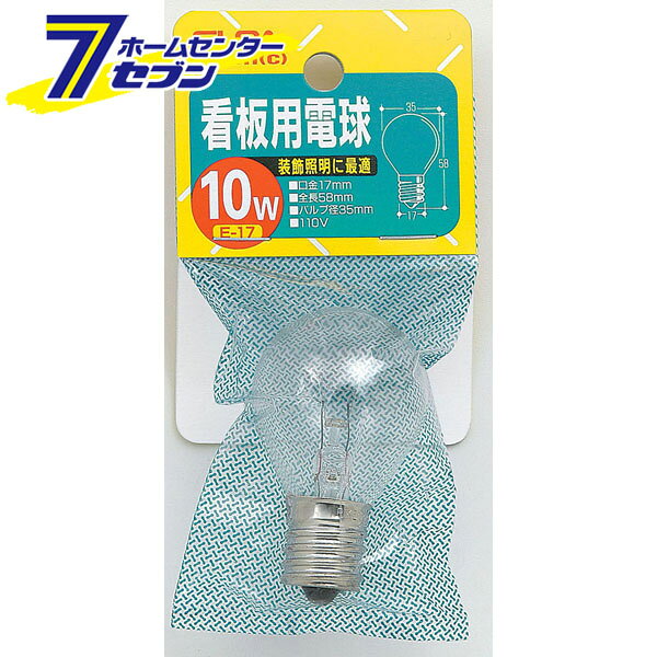 「ELPA 看板用電球10W G-19H」は株式会社ホームセンターセブンが販売しております。メーカーELPA品名看板用電球10W G-19H 品番又はJANコードJAN:4901087063048サイズ-重量14商品説明●装飾照明、ディスプ...