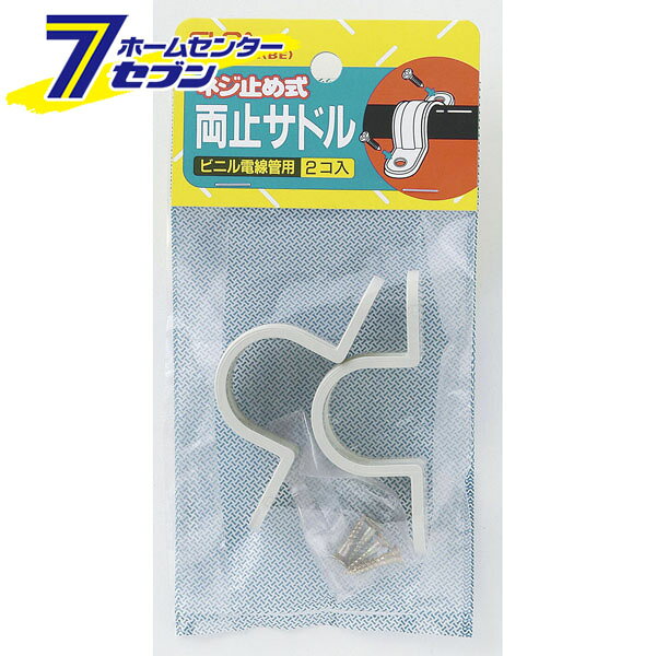 「ELPA 両止サドル PHR-22H(BE)」は株式会社ホームセンターセブンが販売しております。メーカーELPA品名両止サドル PHR-22H(BE) 品番又はJANコードJAN:4901087092611サイズ-重量23商品説明●ビニル...