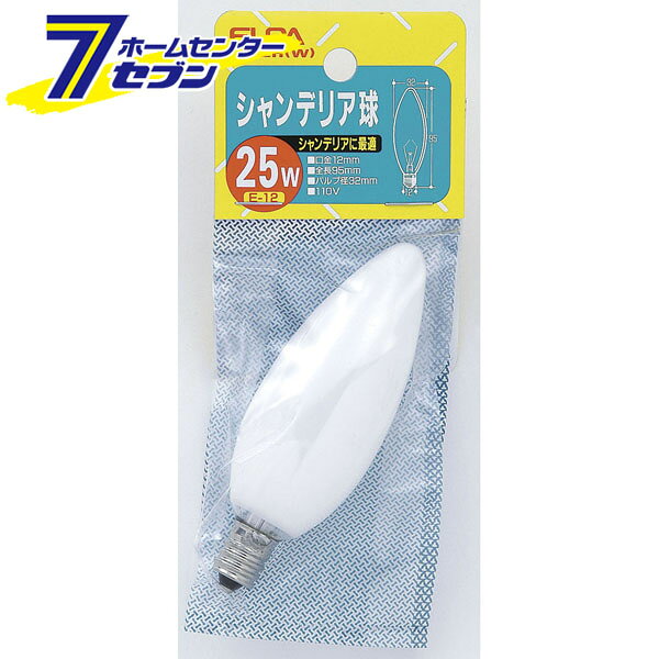 「ELPA シャンデリアE12 G-72H(W)」は株式会社ホームセンターセブンが販売しております。メーカーELPA品名シャンデリアE12 G-72H(W) 品番又はJANコードJAN:4901087095971サイズ-重量15商品説明●シ...