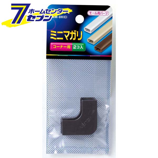 「ELPA ミニマガリ MM-0H(C)」は株式会社ホームセンターセブンが販売しております。メーカーELPA品名ミニマガリ MM-0H(C) 品番又はJANコードJAN:4901087126927サイズ重量12商品説明●ミニ●配線モールを直...