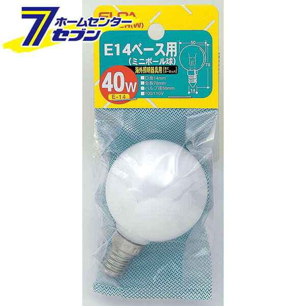 「ELPA E14ミニボール40 G-802H(W)」は株式会社ホームセンターセブンが販売しております。メーカーELPA品名E14ミニボール40 G-802H(W) 品番又はJANコードJAN:4901087144129サイズ-重量15商品...