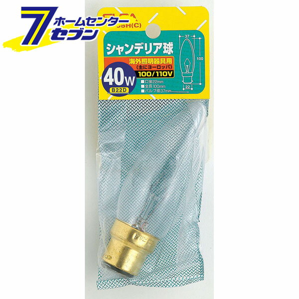 「ELPA シャンデリア40W G-705H(C)」は株式会社ホームセンターセブンが販売しております。メーカーELPA品名シャンデリア40W G-705H(C) 品番又はJANコードJAN:4901087152513サイズ-重量27商品説明...