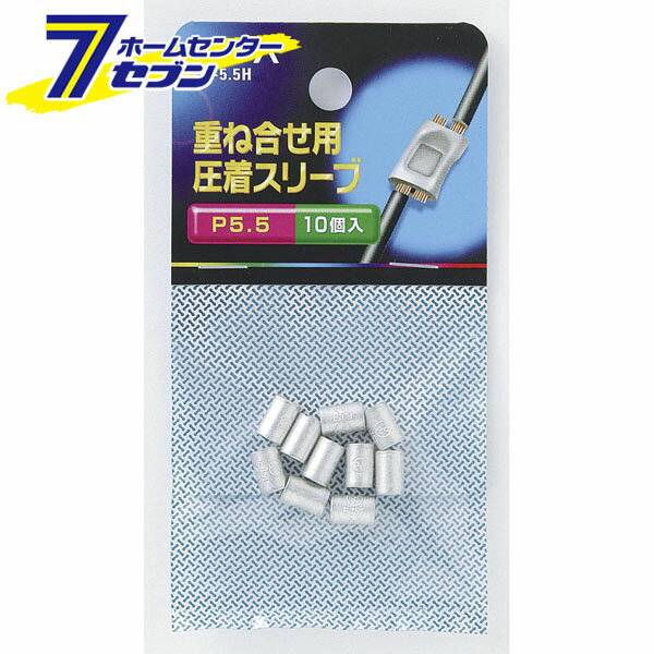 「ELPA Pスリーブ(P-5.5) PP-5.5H」は株式会社ホームセンターセブンが販売しております。メーカーELPA品名Pスリーブ(P-5.5) PP-5.5H 品番又はJANコードJAN:4901087163328サイズ重量14商品説...