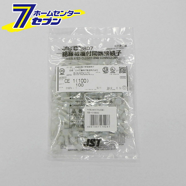 「ELPA 平坦接続子(CE) CE-1(100コ)」は株式会社ホームセンターセブンが販売しております。メーカーELPA品名平坦接続子(CE) CE-1(100コ) 品番又はJANコードJAN:4901087174287サイズ重量64商品説...